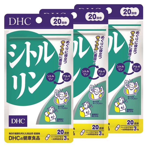 DHC/サプリメント/スムーズなめぐりへ導く