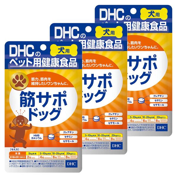 DHC 犬用 筋サポドッグ 60粒