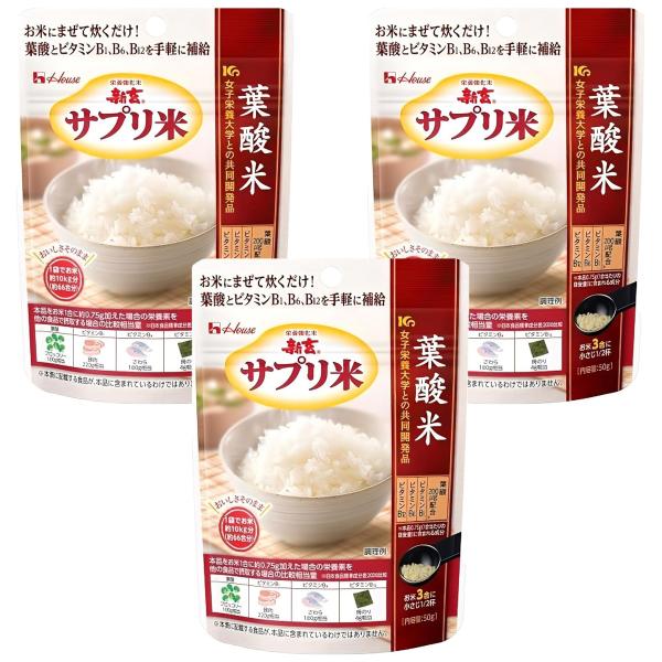 ハウス食品 新玄サプリ米 葉酸米 50g まぜて炊くだけ