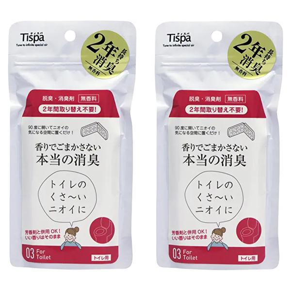 Tispa/脱臭・消臭剤/2年間取替え不要！