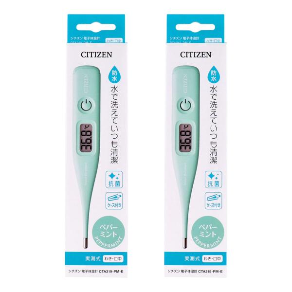 シチズン 電子体温計 ペパーミント 1本 CTA319-PM-E 実測式