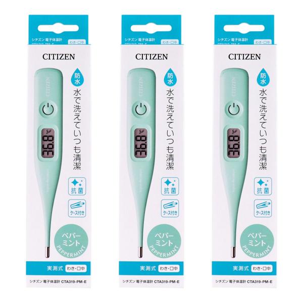 シチズン 電子体温計 ペパーミント 1本 CTA319-PM-E 実測式