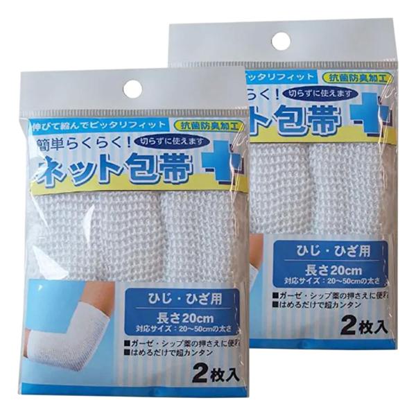 包帯/抗菌防臭加工/ガーゼ・シップなどの固定に