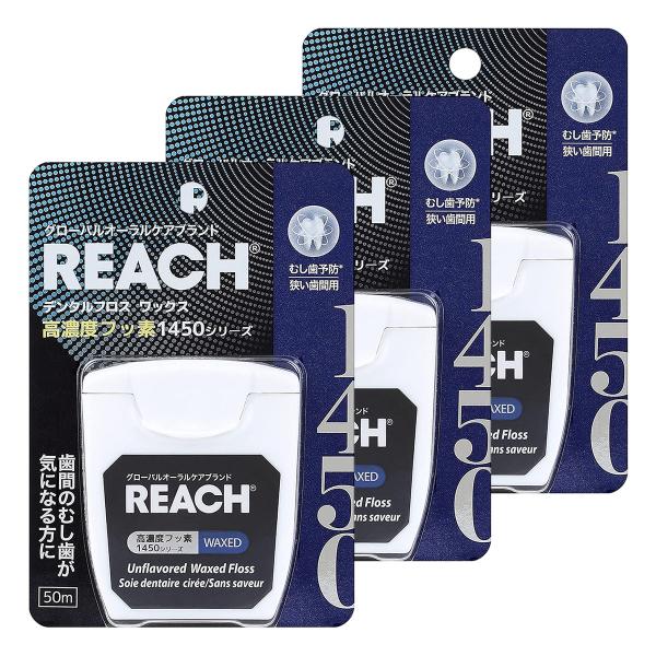 銀座ステファニー REACH リーチ 高濃度フッ素 1450 シリーズ フロス 50m