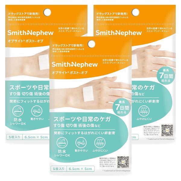 衛生用品/絆創膏/スポーツ、日常のケガに