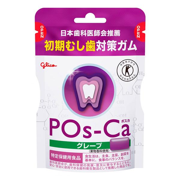 グリコ ポスカ グレープ エコパウチ 75g 特定保健用食品