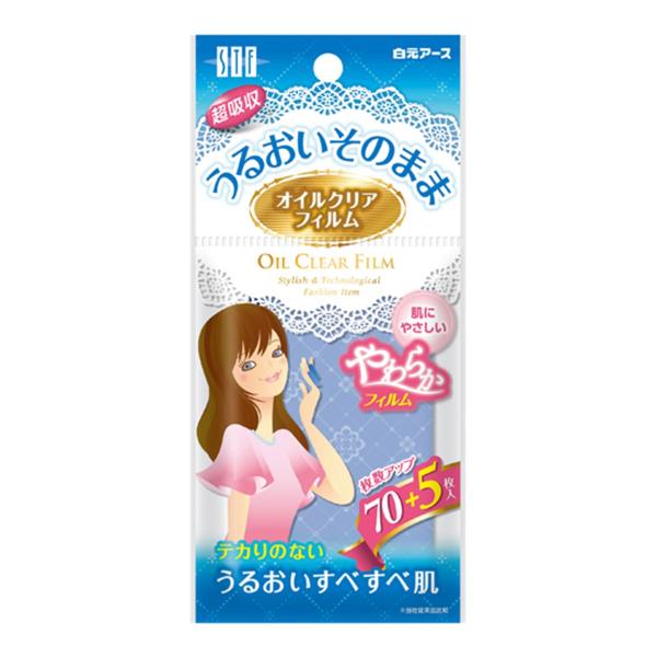 白元アース/フィルムタイプのあぶらとり/うるおいそのまま<br>