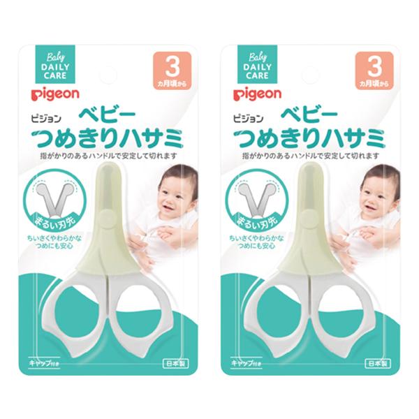 ピジョン/ベビーつめきりハサミ/日常のお手入れに/3ヵ月頃〜