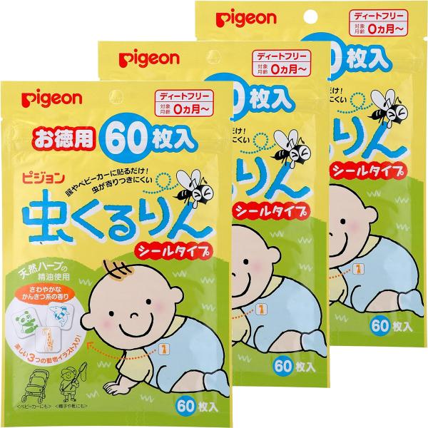 ピジョン/虫よけ/シールタイプ/0ヵ月から