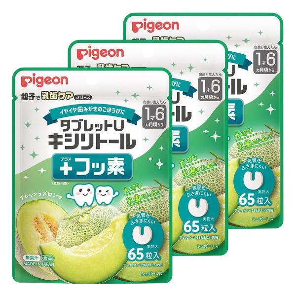 ピジョン タブレットU キシリトール+フッ素 フレッシュメロン味