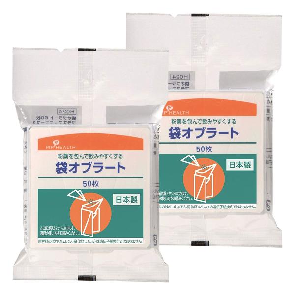 ピップ/オブラート/薬を包みやすい袋タイプ