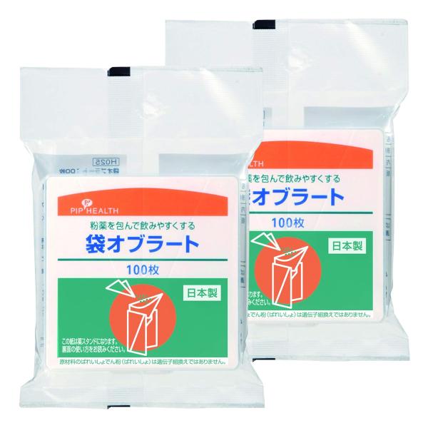 ピップ/オブラート/薬を包みやすい袋タイプ