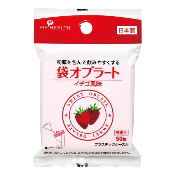 ピップ/オブラート/薬を包みやすい袋タイプ