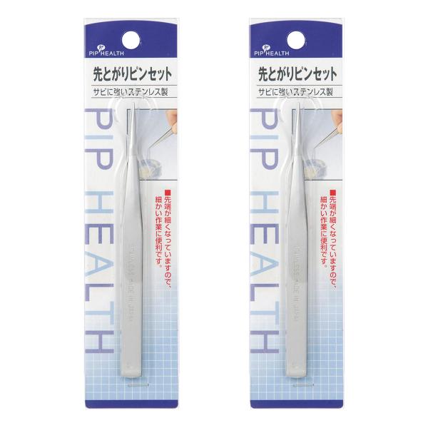 ピップ 先とがりピンセット サビに強いステンレス製