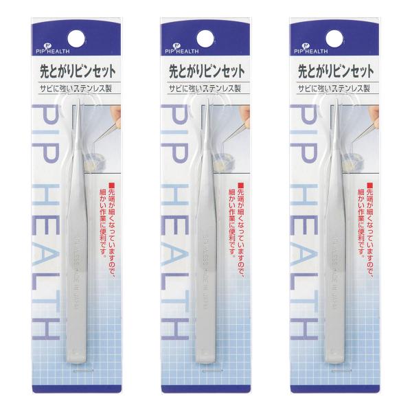 ピップ 先とがりピンセット サビに強いステンレス製