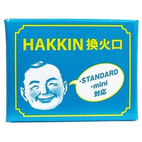HAKKIN/ハクキンカイロ用交換部品/換火口