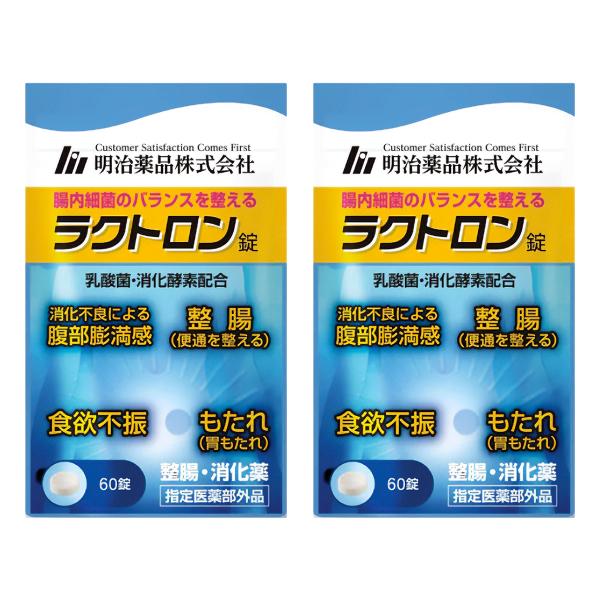 明治薬品 ラクトロン錠 60錠 整腸薬 指定医薬部外品
