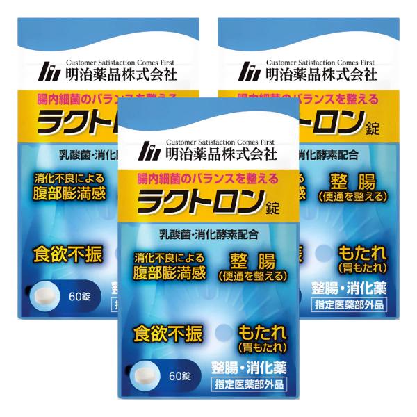 明治薬品 ラクトロン錠 60錠 整腸薬 指定医薬部外品