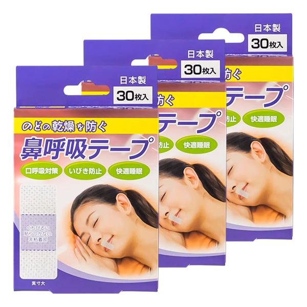 日進医療器/鼻呼吸テープ/のどの乾燥を防ぐ
