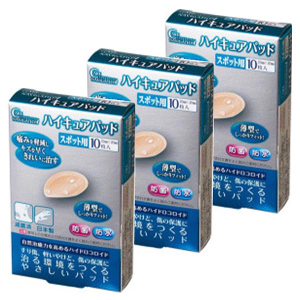 新タック化成/絆創膏/キズを早くきれいに治す