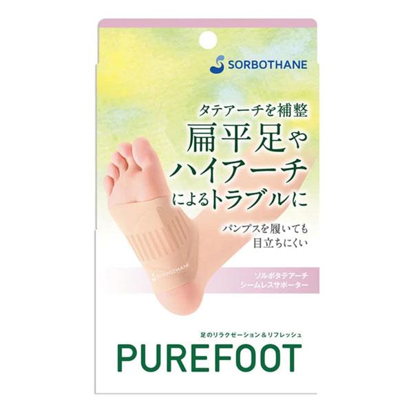 ソルボ タテアーチシームレスサポーター 扁平足 フリーサイズ