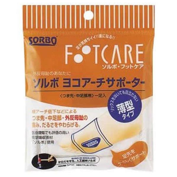 三進興産/サポーター/つま先・外反母趾のトラブルをやわらげる