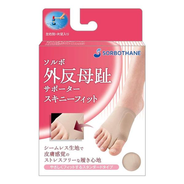 ソルボ 外反母趾サポーター スキニーフィット L 左 ベージュ 1個