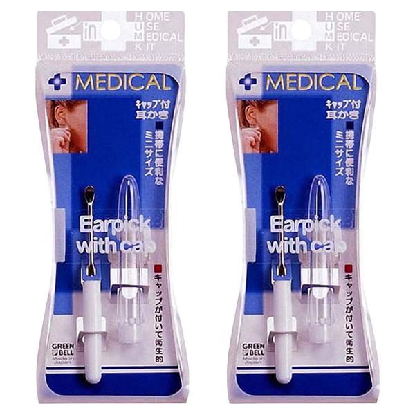 グリーンベル/耳かき/キャップ付き/携帯用