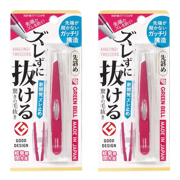 グリーンベル ズレずに抜ける驚きの毛抜き 先斜め ローズ