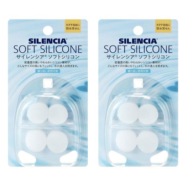 スポーツレジャーを心地よく 水に強い機能を備えた / 防水用 / 耳栓 / DKSHジャパン