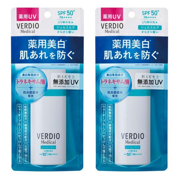 近江兄弟社 ベルディオ 薬用UVジェルミルク 日焼け止め ジェル