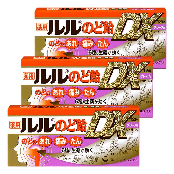 ルル のど飴DX グレープ味 12粒 薬用 のどのあれ 痛み たん