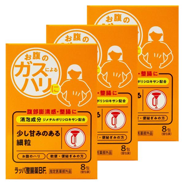 大幸薬品 ラッパ整腸薬BF 8包入 医薬部外品 整腸薬 おなかのハリに