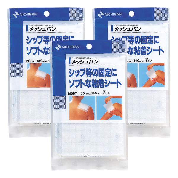 ニチバン/シップ固定用粘着シート/高粘着力で通気性良好