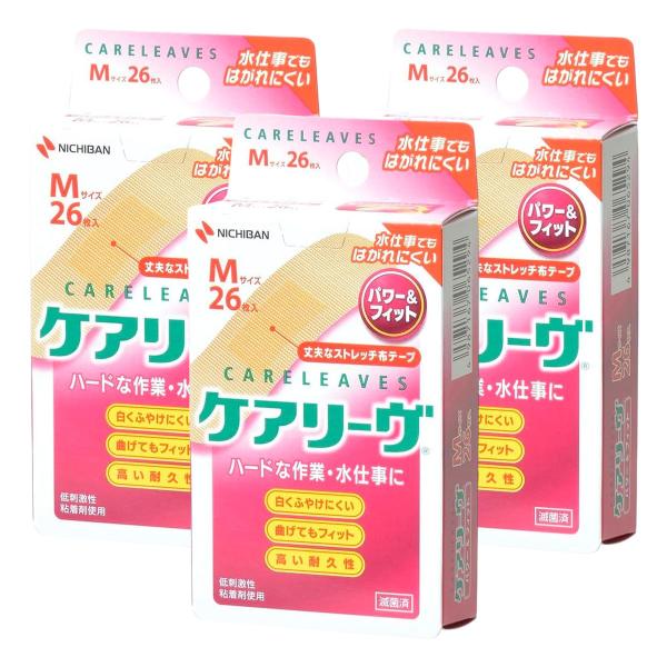 ケアリーブ/絆創膏/ハードな作業や水仕事に