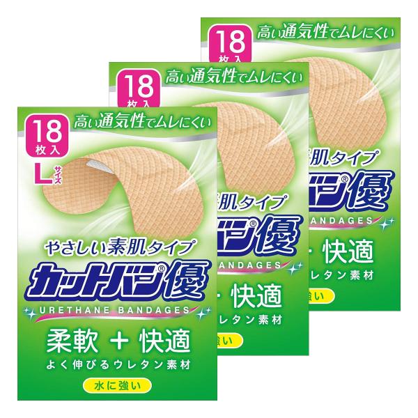 カットバン/絆創膏/やさしい素肌タイプ