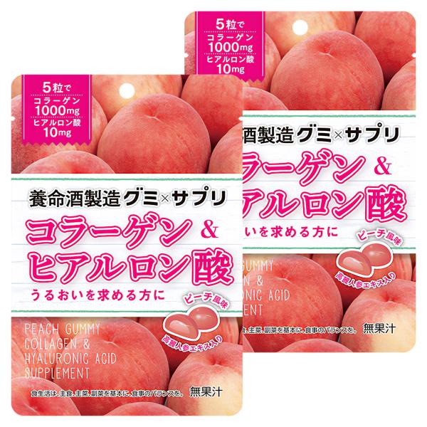 養命酒製造/うるおいを求める方に/グミタイプのサプリメント