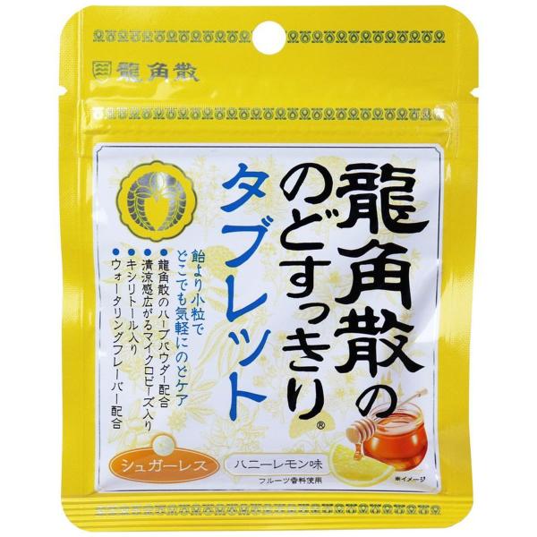 龍角散 / シュガーレス / 清涼感広がるマイクロビーズ入り