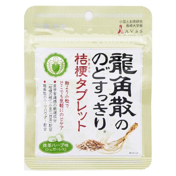 龍角散/シュガーレス/のどにやさしい桔梗パウダーを配合