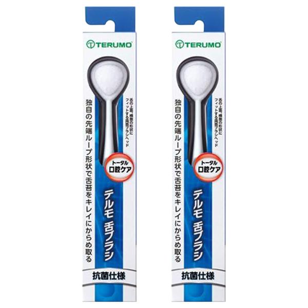 TERUMO/口腔ケア/舌ブラシ/舌苔をきれいにからめ取る