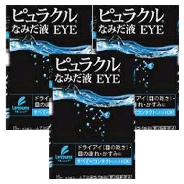 日東メディック/人口涙液型点眼剤/ドライアイ