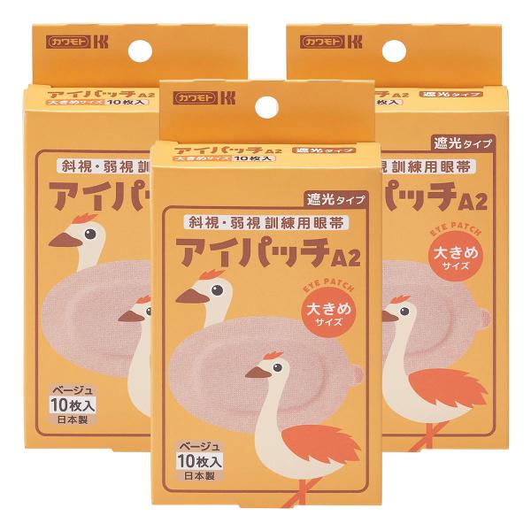 川本産業 アイパッチ A2 ベージュ 大きめサイズ 10枚入