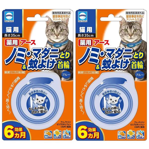 ペットをしっかりマダニ・ノミ・蚊から守ります