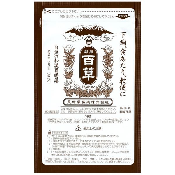 ■御嶽百草は、ミカン科の広葉樹キハダの内皮(生薬名:オウバク)を抽出したエキスだけを固めた製剤で、有効成分が下痢、食あたり、水あたりなどに優れた効果をあらわします。■エキス製剤板チョコの様な形をしており、正式には乾燥エキス剤といって、煮出し...