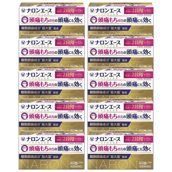 大正製薬/ナロン エース/頭痛・生理痛に