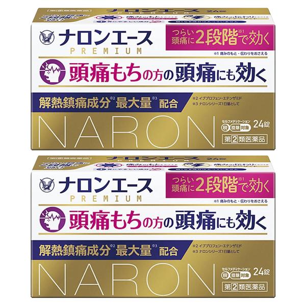 大正製薬/ナロン エース/頭痛・生理痛に