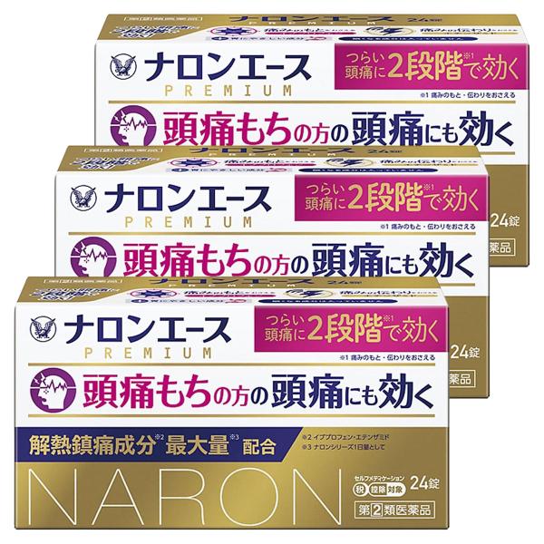 大正製薬/ナロン エース/頭痛・生理痛に