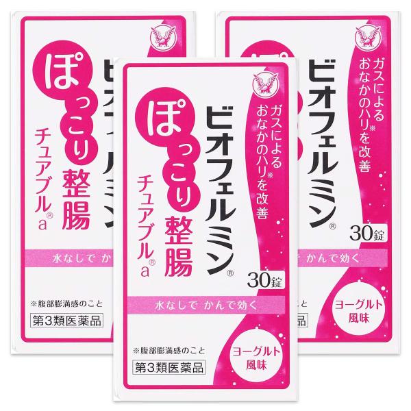 大正製薬 ビオフェルミンぽっこり整腸チュアブルa 便秘 整腸