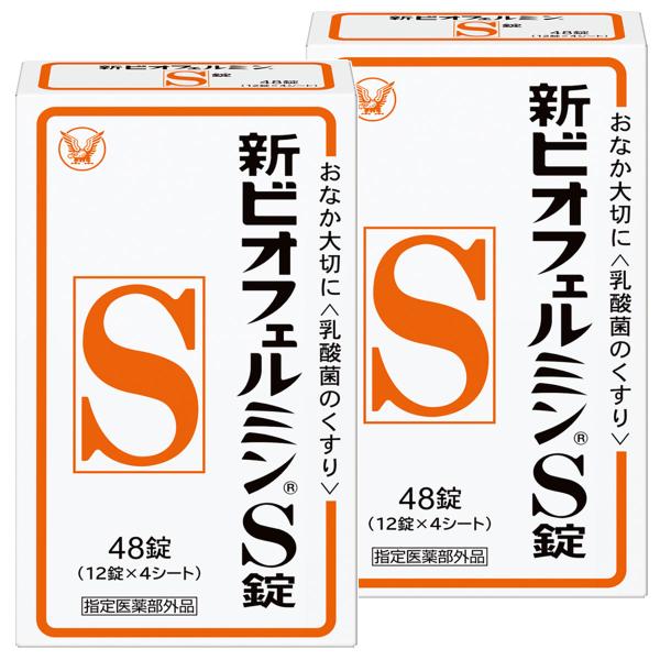 大正製薬 新ビオフェルミンS錠 48錠 整腸薬 乳酸菌 便通を整える