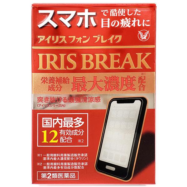 スマホで酷使した目の疲れに /目薬 /ピント調節機能改善成分